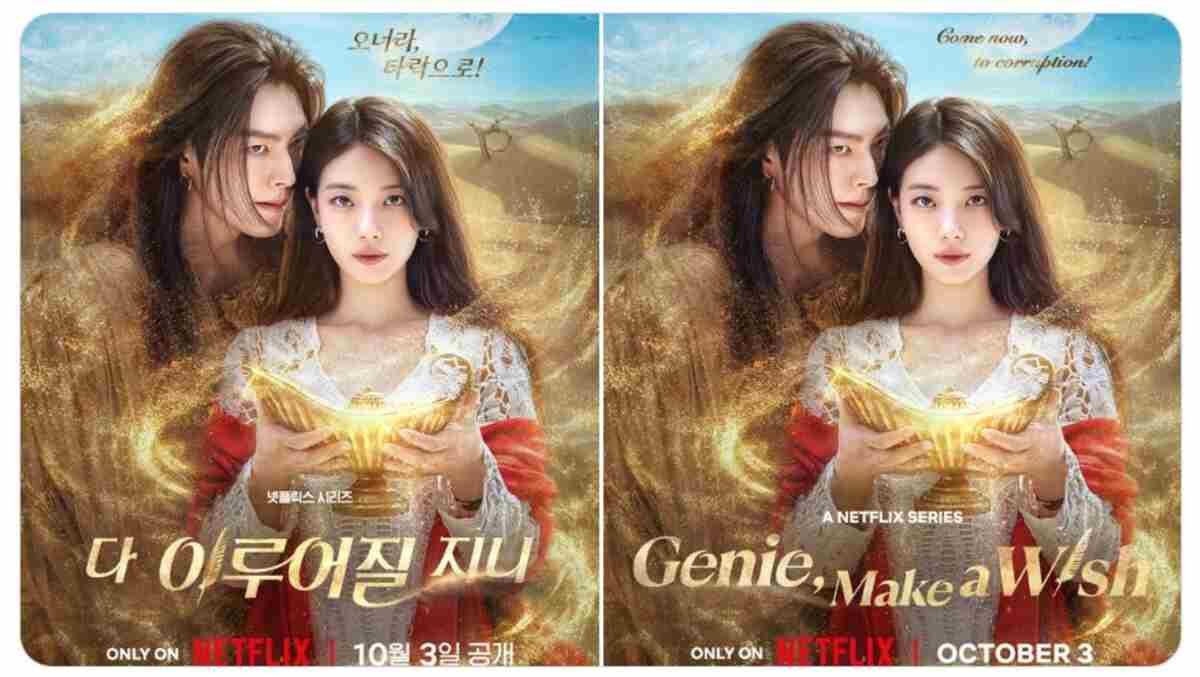 'Genie, Make A Wish' Coming Soon To Netflix: Kim Woo-bin & Bae Suzy's ...